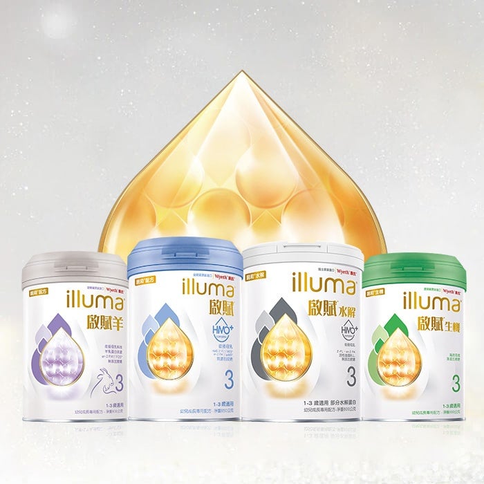 最新啟賦3試喝申請！立即申購試用啟賦3系列成長配方 | 惠氏illuma啟賦3