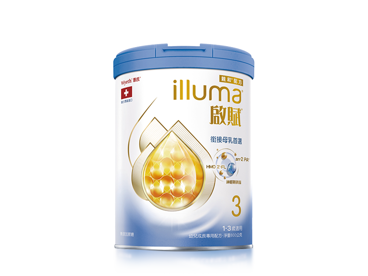 啟賦3 媽媽教室活動 | 惠氏啟賦3 illuma